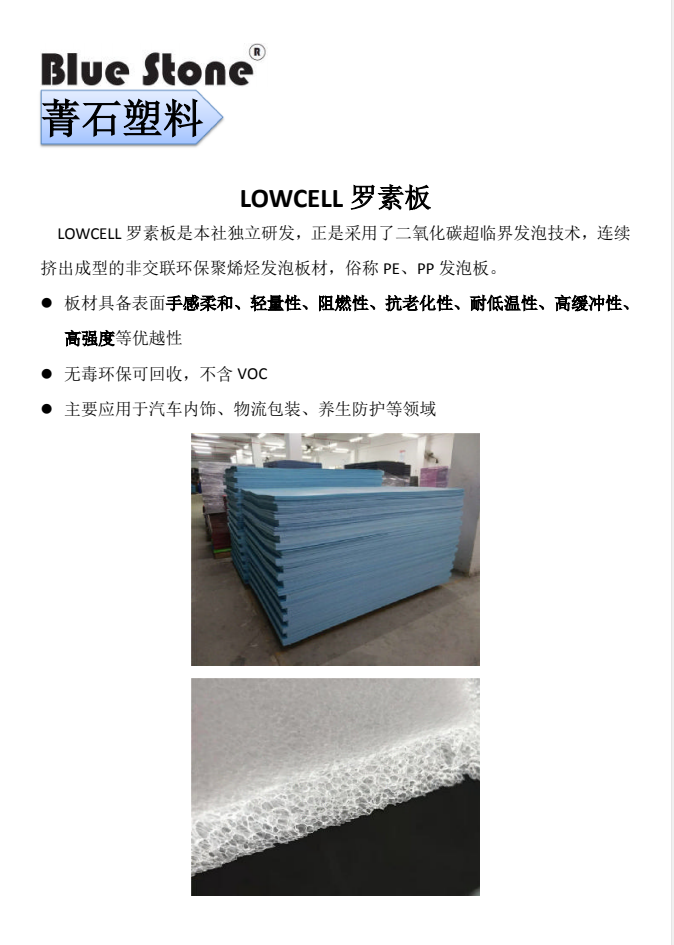 News - ECPAKLOG2023 E-commerce Packaging&Supply Chain Exhibition (Nanjing)