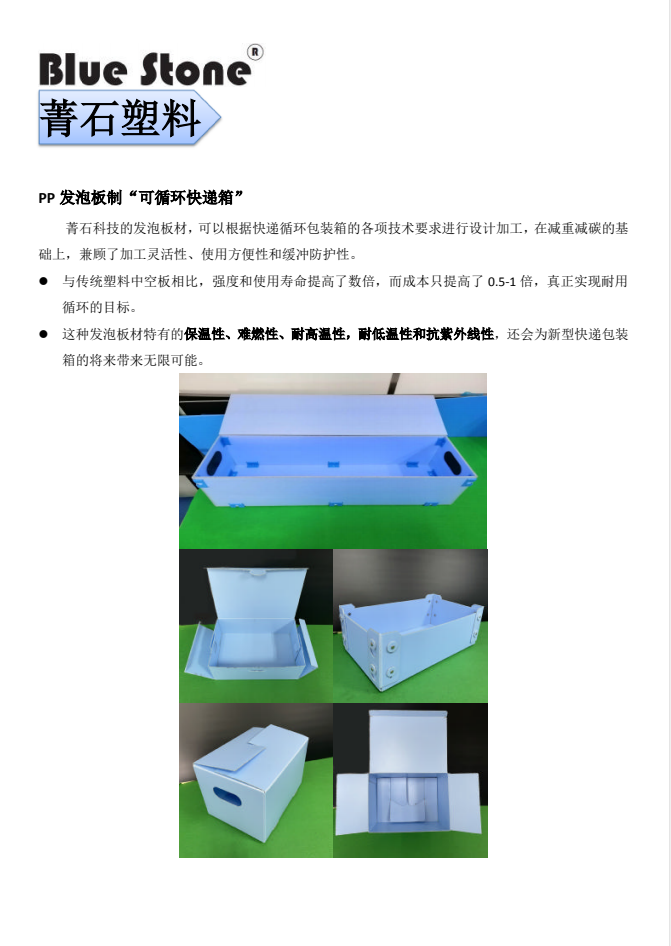 News - ECPAKLOG2023 E-commerce Packaging&Supply Chain Exhibition (Nanjing)